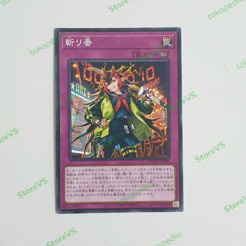 Jual Kiriban DUNE-JP080 - Yu-Gi-Oh! JP - Jakarta Utara - StoreVS | Tokopedia