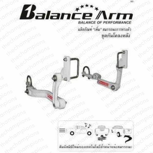 Jual STABILIZER BALANCE ARM BELAKANG INNOVA 2004 - 2015 - Kab. Sidoarjo ...