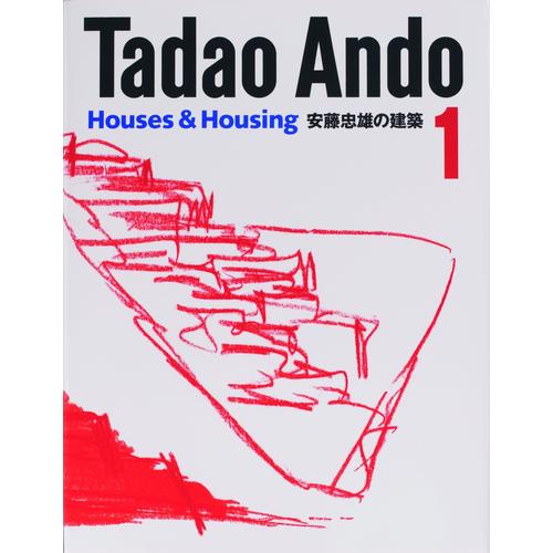 Jual Tadao Ando 1 Houss & Housing - Architecture Book / Arsitektur ...