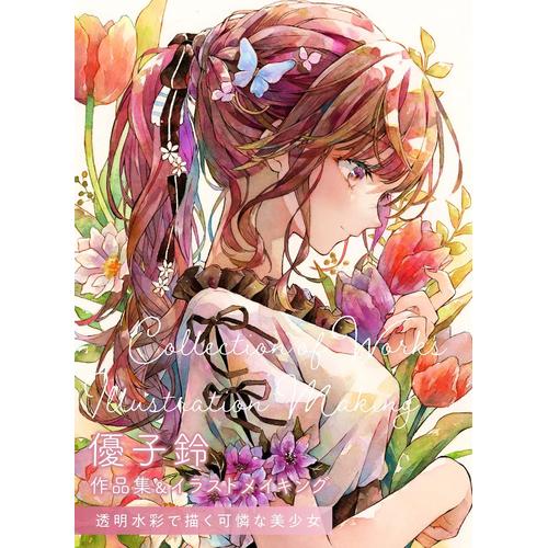 Jual Yuko Suzu Artbook & Tutorial to Draw Girls with Transparent ...