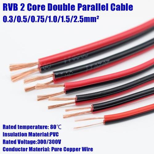 Jual Kabel Merah Hitam 2x0.5 0.75 1.0 RVB Electric Power Cable Paralel ...