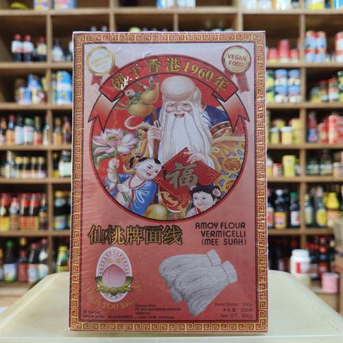 Jual Xian Tou Brand Misoa/ Mee Suah Amoy Flour Vermicelli 300gr ...