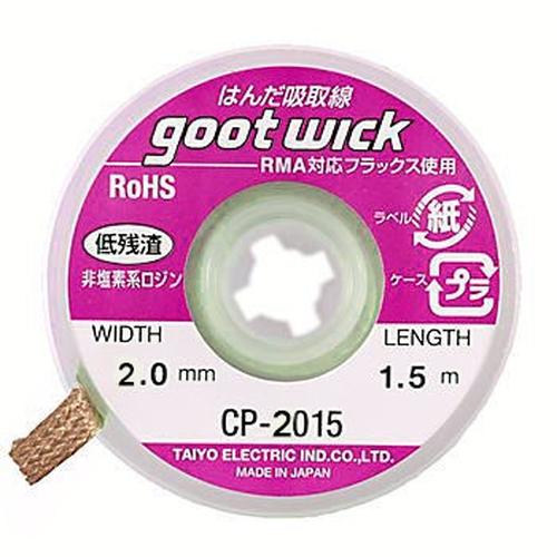 Jual Solder Wick Goot CP 2015 ( Original Japan ) - Kab. Bekasi - Putra Andalas shop | Tokopedia
