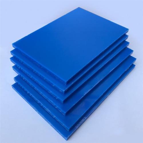 Jual Nylon MC Blue Lembaran ( MC Blue Sheet ) 20 mm x 10 cm x 12 cm - Jakarta Barat - Aman Karya ...