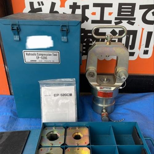 Jual IZUMI EP-520C Hydraulic Crimping Press Skun Kabel Listrik - Jakarta Pusat - Utama Tehnic ...