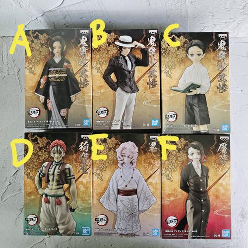 Jual dxf kimetsu no yaiba banpresto bandai figure demon akaza muzan rui ...