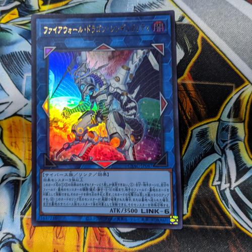 Jual Firewall Dragon Singularity CYAC-JP047 YUGIOH OCG JP - UR - Kab. Tulungagung - Yugioh Store ...