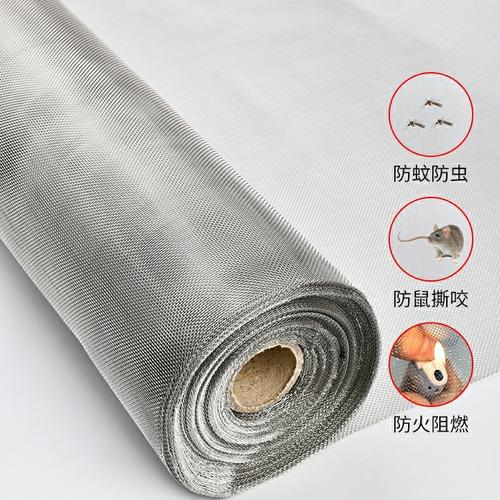 Jual Kasa Kawat Nyamuk Stainless SUS 304 - Lebar 100cm, Tebal 0.38mm ...