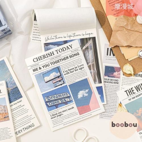 Jual 50 Lembar Scrapbook and Journal Paper Newspaper Style Kertas Kraft ...