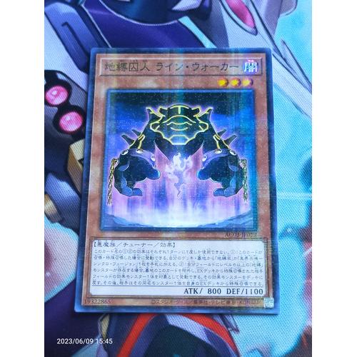 Jual Yugioh OCG AC03-JP019 Earthbound Prisoner Line Walker NPR - Kota Semarang - Unity Card Game ...