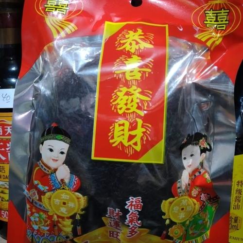 Jual Fat Chai / Fa Chai / Fat Choi / Sayur Rambut / Baso Lohoa ...