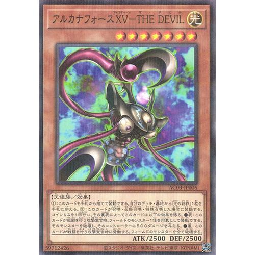 Jual Arcana Force XV - The Fiend | Varian Rarity | Yugioh OCG AC03 JP005 - SECRET RARE - Jakarta ...