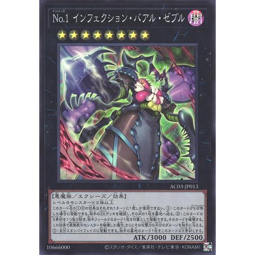 Jual Number 1: Infection Buzz King | Varian Rarity | Yugioh OCG AC03 JP013 - SUPER RARE ...
