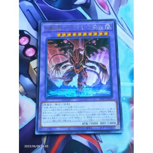 Jual Yugioh OCG AC03-JP021 Earthbound Servant Geo Grasha - Ultra Rare - Kota Semarang - Unity ...