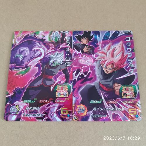 Jual Kartu SDBH Dragon Ball Zamasu Black Goku 2 kartu - Jakarta Pusat ...