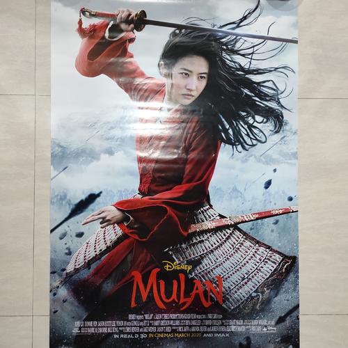 Jual Mulan live action Poster lobby bioskop original - Kota Serang ...