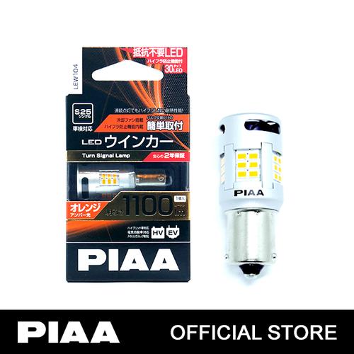 Promo PIAA LEW104 LED S25 12V 21W AMBER 1100 Lumens - Lampu Sein Cicil ...