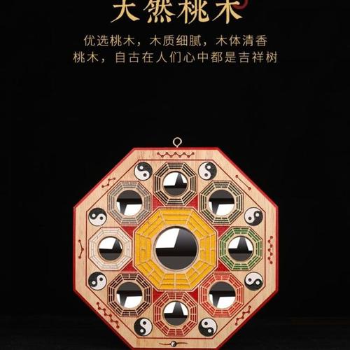 Jual ALAT MUSIK TRADISIONAL CERMIN JIU GONG BA GUA/PAT KWA SEMBILAN ...