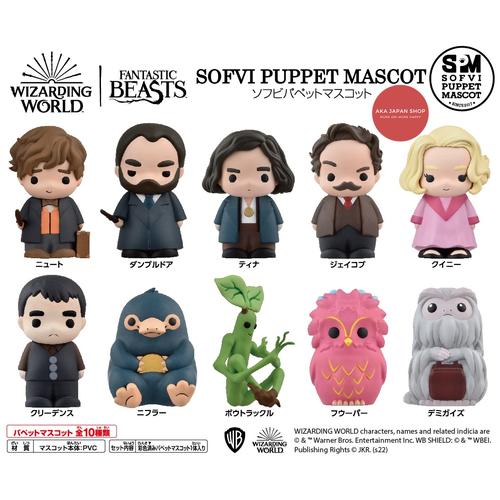 Jual Fantastic Beasts Sofubi Soft Vinyl Puppet Mascot Newt Dumbledore ...