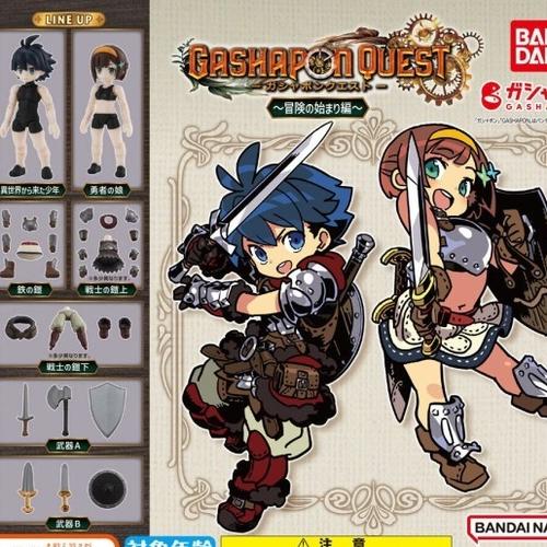 Jual Sale! fullset 7 pcs Gashapon Quest ~Beginning of Adventure~ bandai ...