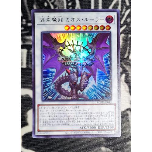 Jual Yugioh OCG ROTD-JP043 Chaos Ruler the Chaotic Magical Dragon ...