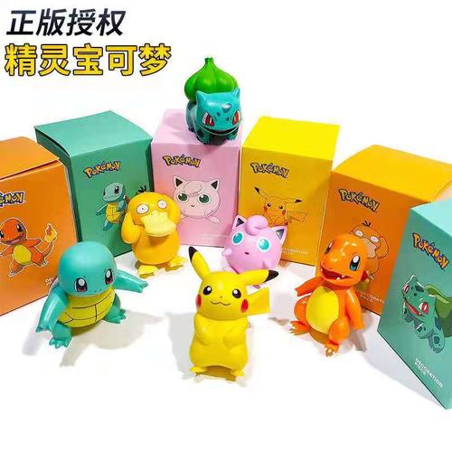 Jual Pokemon First Generation Blind Box Surprise Box - Psyduck ...