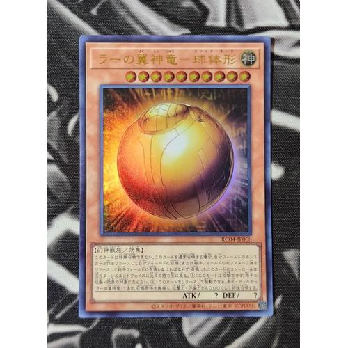 Jual Yugioh OCG RC04-JP008 The Winged Dragon of Ra - Sphere Mode - Ultra Rare - Kab. Tangerang ...