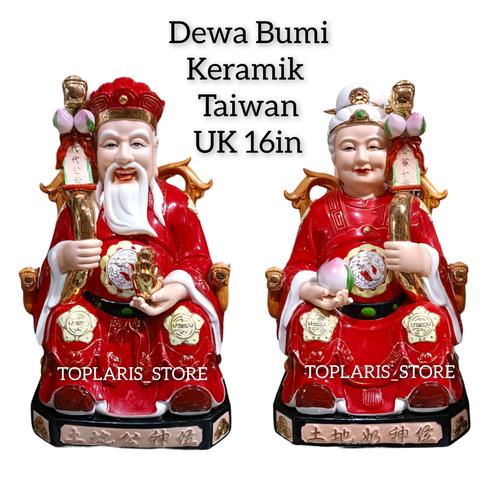 Jual Patung Dewa Bumi Keramik 16in Taiwan Merah 023 - PATUNG 1 SET ...
