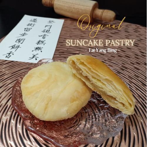 Jual pia SUNCAKE PASTRY by DapurTaiwan - kue kering khas Taiwan - box ...