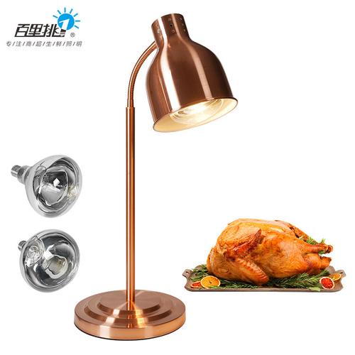 Jual Table lamp Food Single Head Restaurant Buffet 30w 35w Food Warmer ...