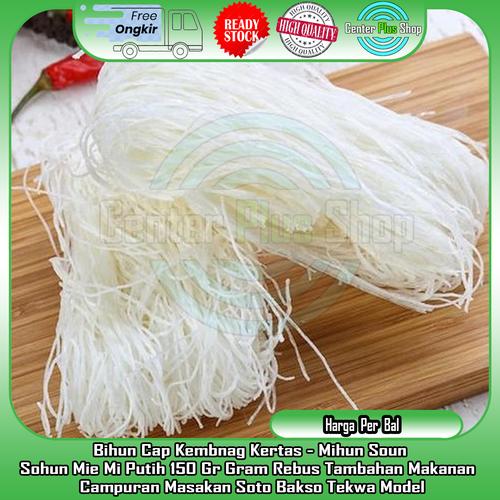 Jual MIHUN SOUN SOHUN BIHUN CAP KEMBANG KERTAS PER BALL 10 PCS MIE MI ...