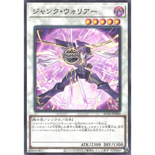 Jual Junk Warrior | Varian Rarity | Yugioh OCG AC03 JP000 - NPR - Jakarta Barat - Carttu | Tokopedia