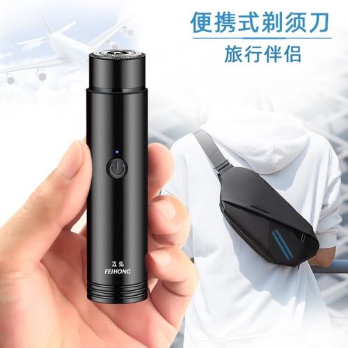 Jual Alat cukur Mini Elektrik Portable cukur jenggot dan ketiak - Hitam ...