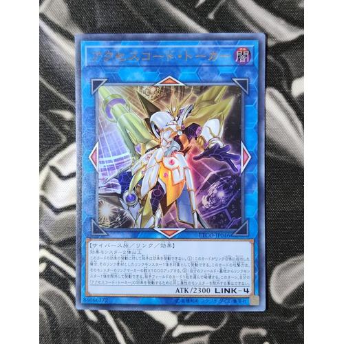 Jual Yugioh OCG ETCO-JP046 Accesscode Talker - Ultra Rare - Kab. Tangerang - Kertas Bergambar ...