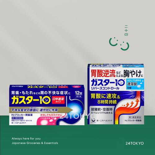 Jual Gaster obat refluks asam lambung mual GERD gastritis heartburn ...