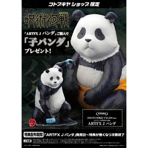 Jual [Bonus] Figure Jujutsu Kaisen - ARTFX J Panda (Kotubkiya) - Kota ...