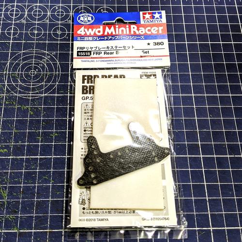 Jual Tamiya 15518 FRP Rear Brake Stay Set - Jakarta Barat - Hobby Japan ...