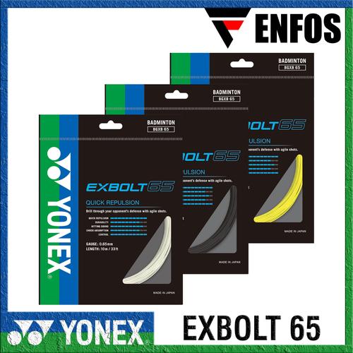 Jual SENAR YONEX EXBOLT 65 RAKET BADMINTON RESMI YONEX - Hitam ...