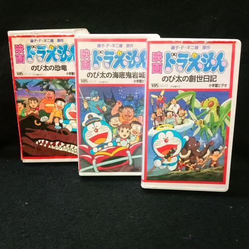 Jual VHS Collection Doraemon - Kota Bandung - Garasiagie_ | Tokopedia