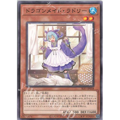 Jual Laundry Dragonmaid | Rarity | Yugioh OCG SLF1 JP058 - Jakarta Barat - Carttu | Tokopedia