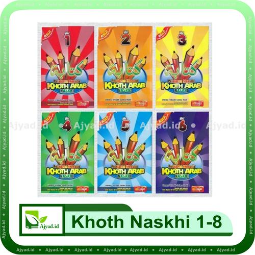 Jual Khoth / Khath / Khot / Khat Naskhi Jilid 1-8 Metode Indah Menulis ...