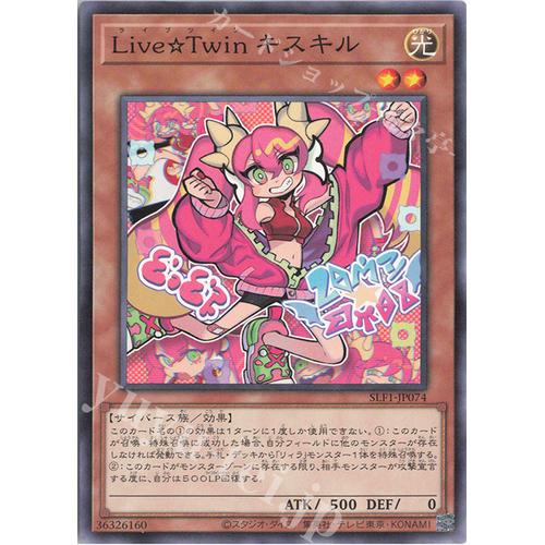 Jual Live☆Twin Ki-sikil | Varian Rarity | Yugioh OCG SLF1 JP074 - NORMAL - Jakarta Barat ...