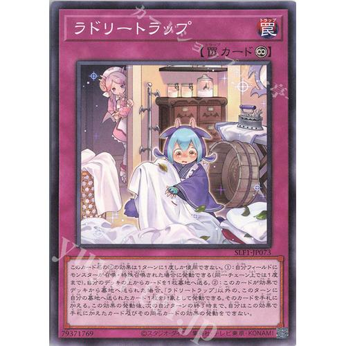 Jual Laundry Trap | Varian Rarity | Yugioh OCG SLF1 JP073 - NORMAL - Jakarta Barat - Carttu ...