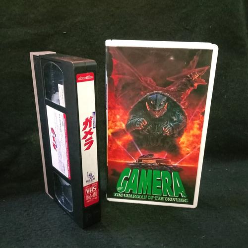 Jual VHS Collection Gamera Guardian of The Universe . - Kota Bandung - Garasiagie_ | Tokopedia