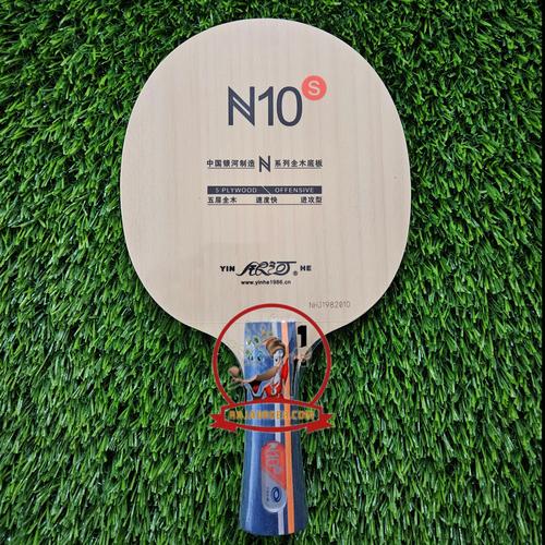Promo Yinhe N10S - Kayu Blade Bat Bet Pingpong Tenis Meja N10-S N 10 S - FL - Kota Tangerang ...