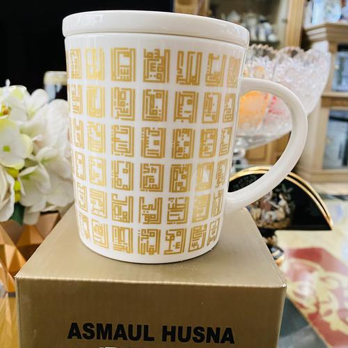 Jual Mug - Gelas Saint James Asmaul Husna Mewah Cantik - Gold - Jakarta ...