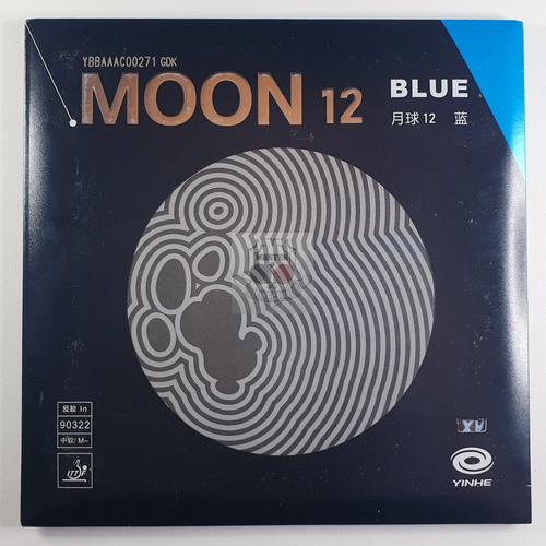 Jual Yinhe Moon 12 BLUE - Karet Bet Tenis Meja Yinhe Offensive Rubber ...