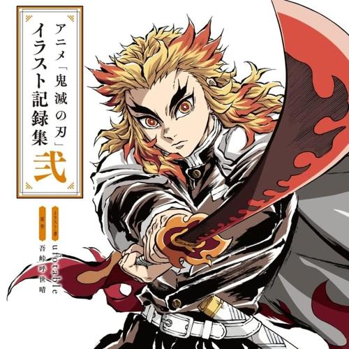 Jual Kimetsu no Yaiba Anime Ufotable Illustratio Artbook Vol 2 Demon ...