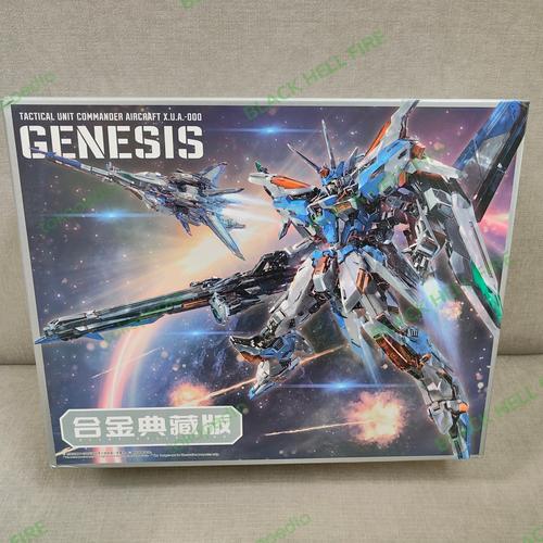 Jual Infinite Dimension Genesis MG 1/100 Genesis model kit Deluxe ...