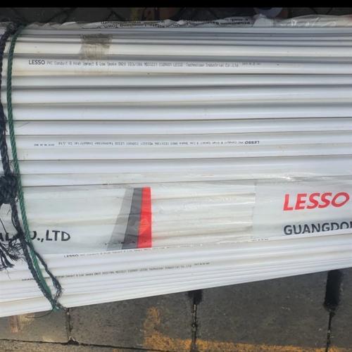 Jual Pipa Listrik Lesso 20mm 20 mm / Pipa Conduit PVC Lesso 20mm / Pipa ...
